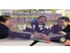 달리쌤 달리플래닛 집을까말까171215아이스브레이킹초등학급경영학생참여형수업문제해결학습핵심역량수업을바꿔라교실